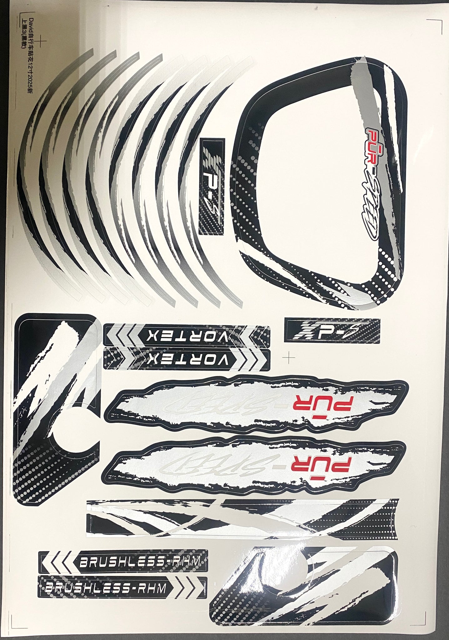 Factory Graphics Kit- White/Red on Silver Background For 12" Pūr-Speed ...